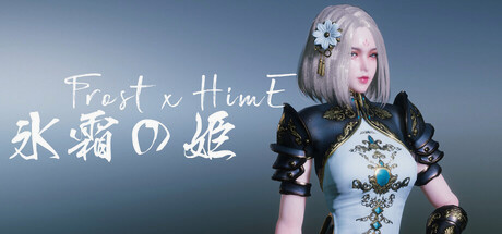 Купить игру FROST x HIME от 0 ₽ на iwillplay